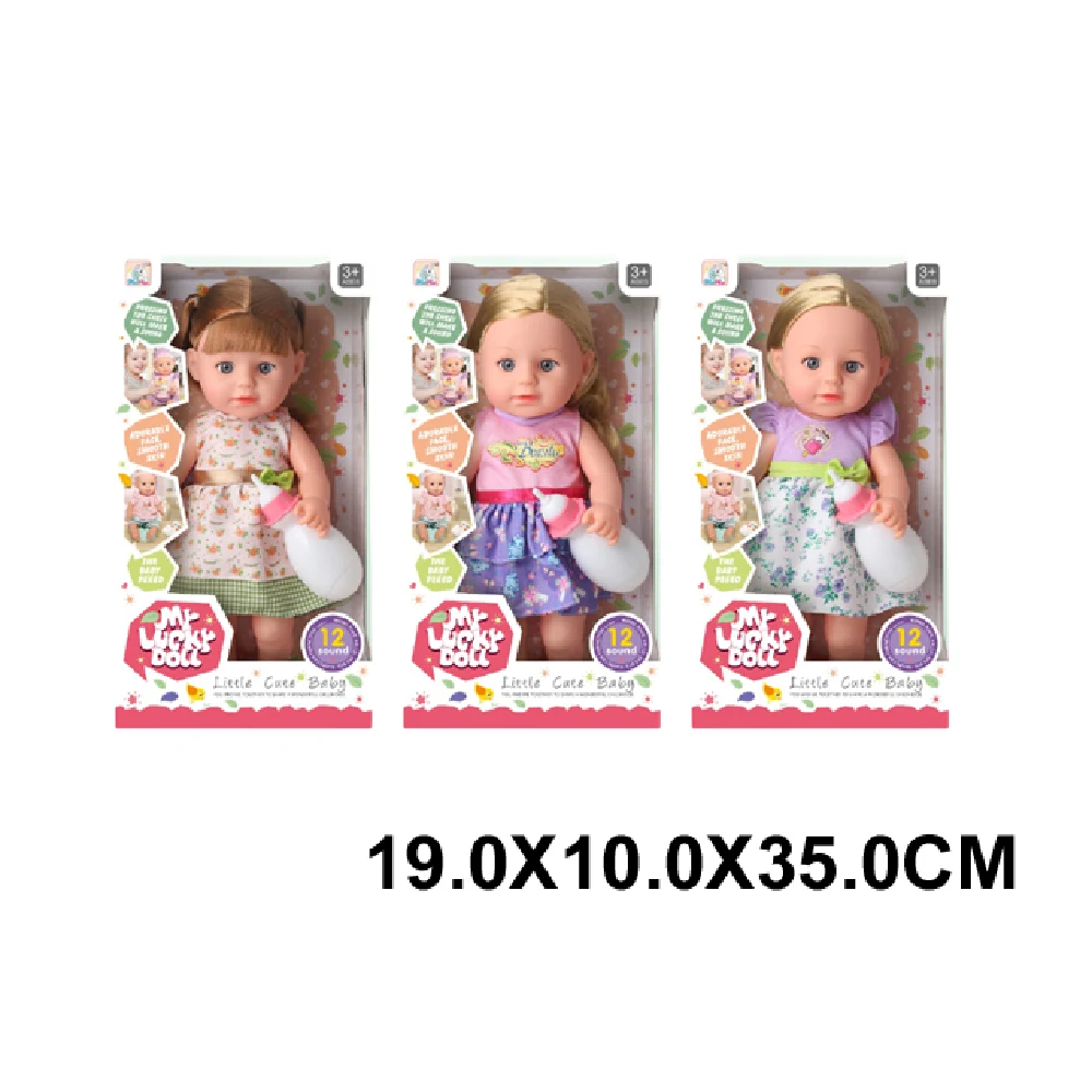 Papusa in set cu accesorii,vorbeste in limba romana (89516) - Jucarii MD